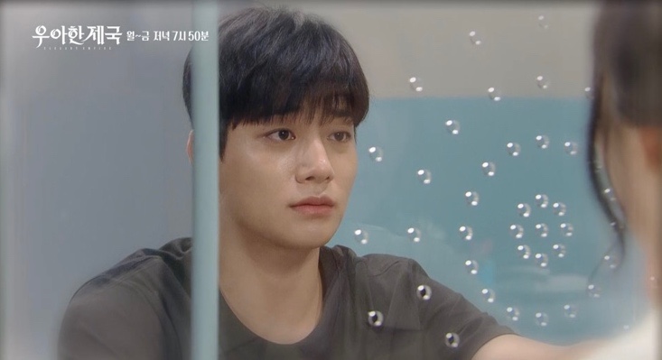 KBS2 우아한 제국 15회 예고 - 네? : 네이버 블로그