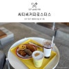 대구 남산동 카페 🥐 씨티씨 커피로스터스 소금 빵 맛집 네이버 블로그