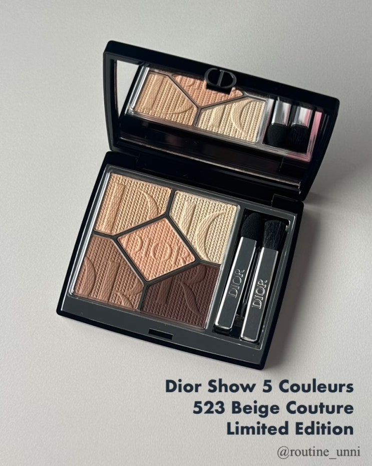 디올쇼 5꿀뢰르 523 베이지꾸뛰르 : 네이버 블로그