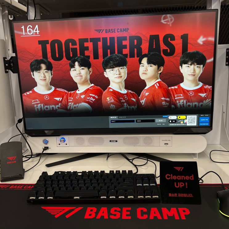 [홍대] T1 베이스캠프 :: T1 Base Camp / T1 베이스캠프 후기 / T1 피시방 / 홍대 피시방 추천 / 피시방 ...