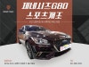 제네시스 G80스포츠 개조 고퀄리티 시공 진행 안산다튜닝 네이버 블로그