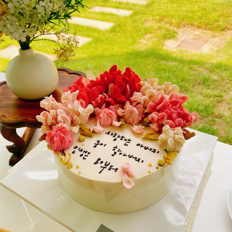 경기광주떡케이크 앙금 플라워 레터링 디자인 수제 떡케이크 잘하는 안도케이크 : 네이버 블로그