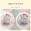 배냇밀 중기이유식 맘마 잘먹는 8개월아기 네이버 블로그