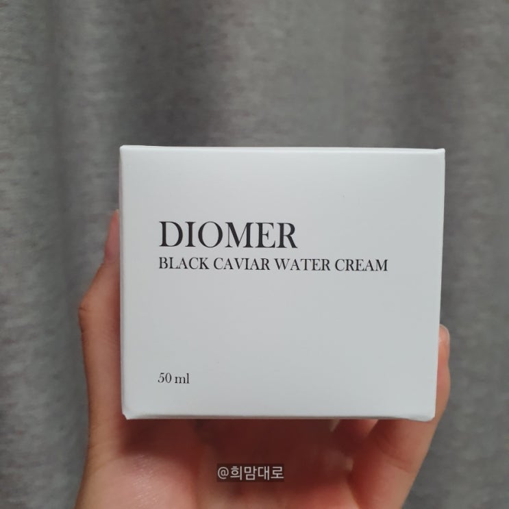 디오메르 에스테틱화장품 블랙 캐비어 워터크림 수분크림과 시트팩으로 집에서 물광피부 만들기 네이버 블로그