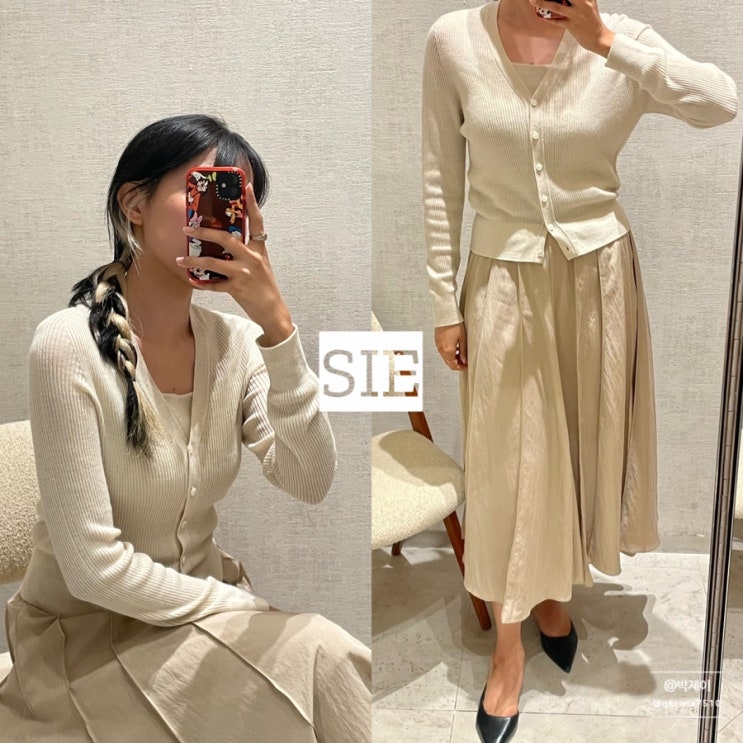 시에 Sie 가디건 여자 가을 코디 아이린 에센셜 니트 더현대 쇼룸 매장 피팅 후기 네이버 블로그
