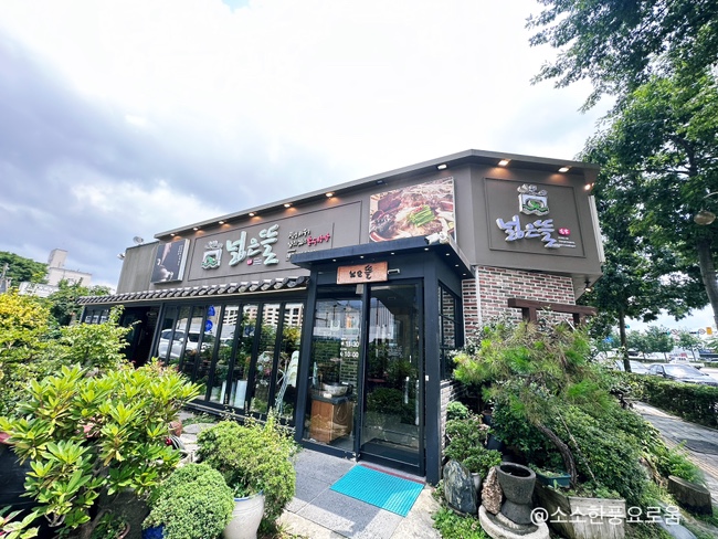 수원역 맛집 게장 보리굴비 한정식맛집 넓은뜰 한정식 경기근교 부모님 모시고 가기좋은 돌솥밥 맛집 반찬 잘나오는 자연