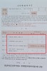 잠실미성재건축~ 9월 총회예정 시공사 롯데로 간다 잠실진주재건축~ 하반기말 일반분양을 위한 준비에 분주하다 네이버 블로그