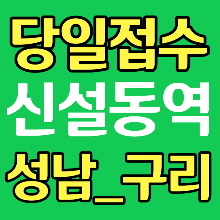 건설기초 안전교육 온라인 오프라인 당일접수 교육 네이버 블로그
