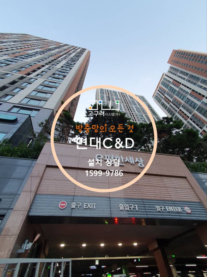 부산방충망 이편한세상부산항방충망으로 미세롤방충망과 블랙스텐망 설치 다녀왔습니다 네이버 블로그