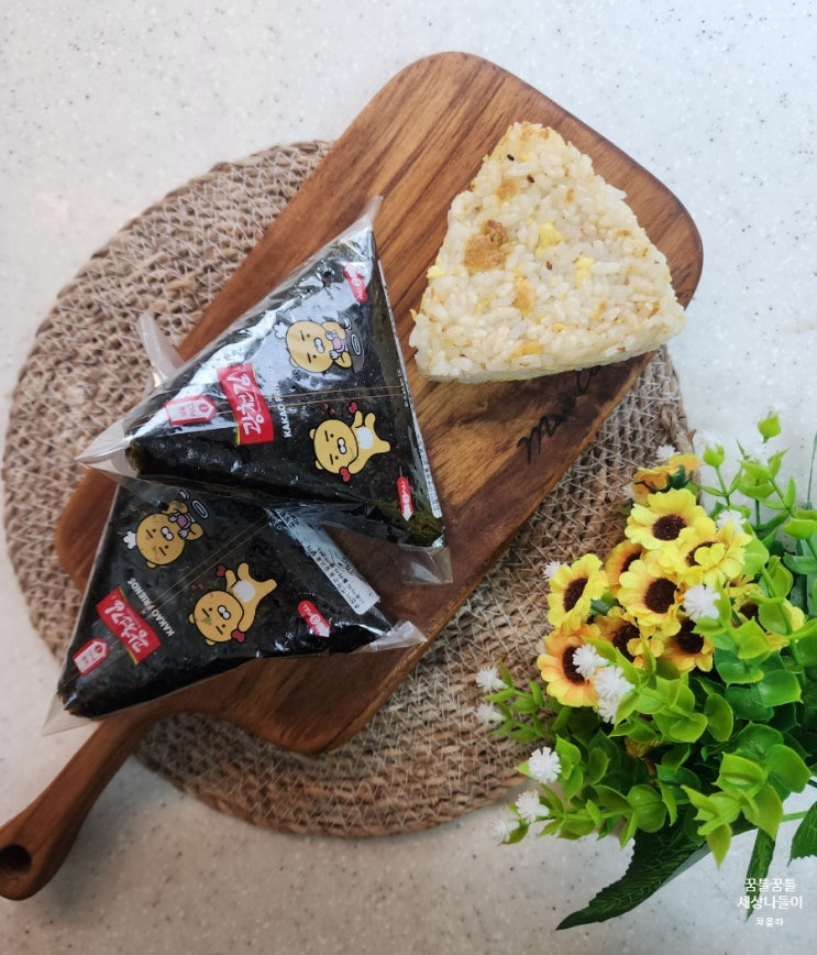 참치마요 삼각김밥 만들기 구운 주먹밥 간단한 한 끼 주말메뉴 네이버 블로그