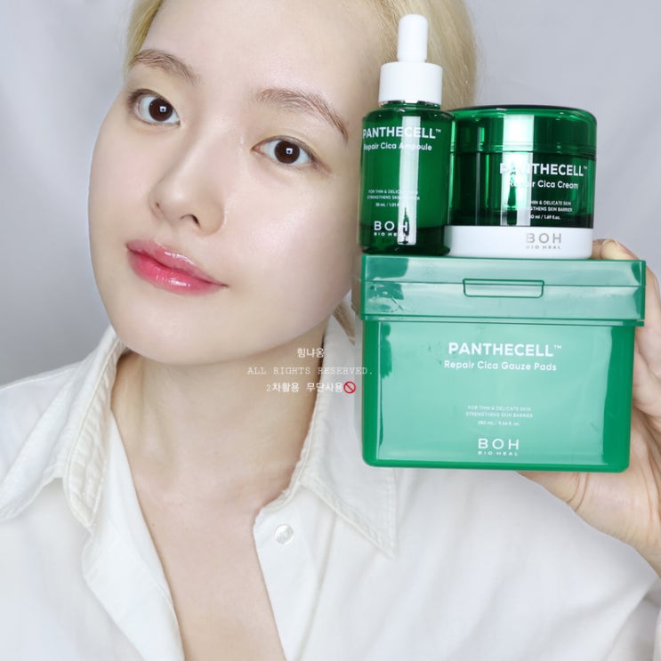손상피부 장벽개선 바이오힐보 판테셀™ 리페어시카 패드 앰플 추천 네이버 블로그
