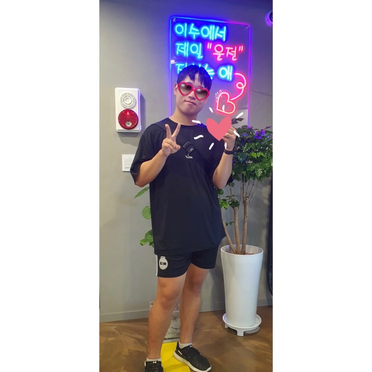 이희님 운전면허취득 2종 보통 축하드립니다 낙성대 장내기능 도로주행 운전면허 완벽준비 자동차운전면허학원은 관악구