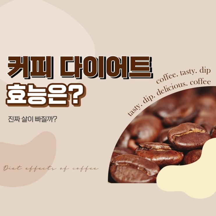 아메리카노 다이어트 올바르게 할 수 있는 스포애니 가산디지털단지역점에서 가산디지털단지역헬스 하기 네이버 블로그