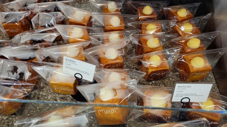 서울숲 성수 빵집밀도 언제 가더라도 만족스런 식빵과 스콘 맛집 네이버 블로그