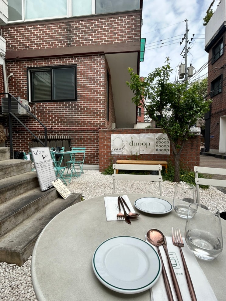 우연히 발견한 성수 맛집 dooop 둡! 내돈내산~ : 네이버 블로그