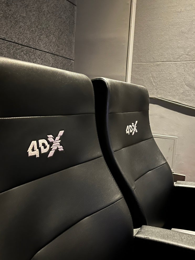 동수원cgv 메가로돈 4DX SCREEN 2D관람 후기 : 네이버 블로그