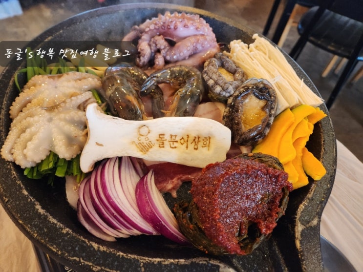 여수 여행 맛집 돌문어상회 삼합 장범준 낭만포차 핫한 여수 맛집 웨이팅 꿀팁 및 메뉴 추천 네이버 블로그