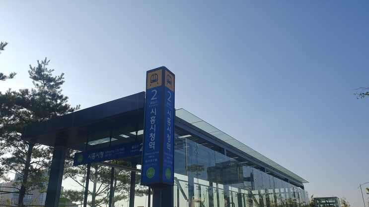 서해선 노선도 연장 일산역 개통 연장 시간표 첫차 막차 환승역 네이버 블로그