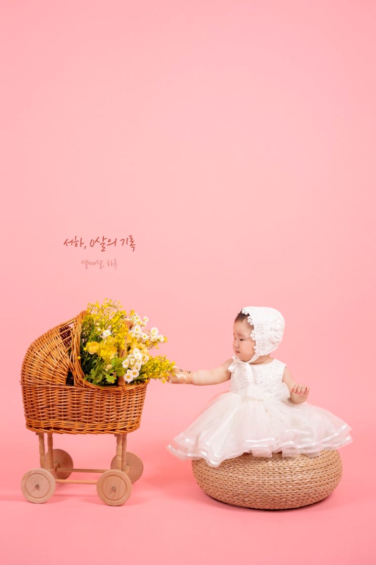 인천 베이비스튜디오 아기 증명사진 여권사진 프로필 네이버 블로그