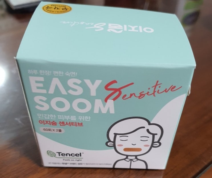 코로 숨 쉬세요. ㅡ 건강의 기본 : 네이버 블로그