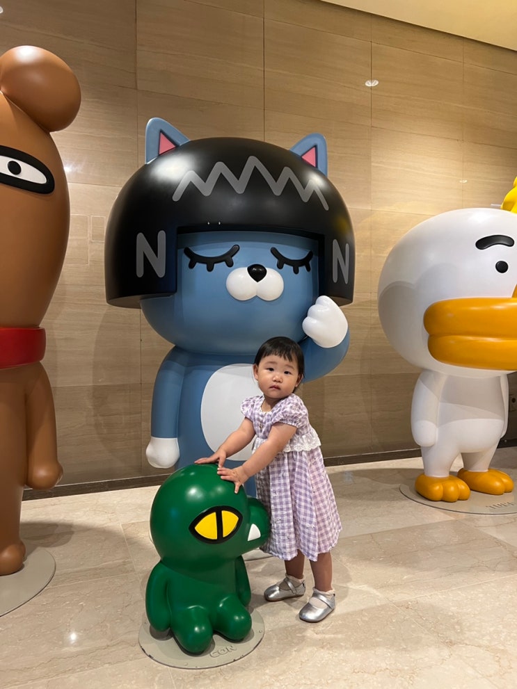 육아일기 17개월 아기 미끄럼틀 당근이모 생일파티 네이버 블로그