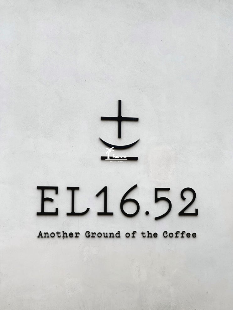 [부산/송도] EL16.52, 송도 해상 케이블카가 보이는 오션뷰 디저트 맛집 베이커리 카페 : 네이버 블로그