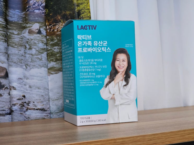 유산균추천 L 락티브 온가족 유산균 프로바이오틱스 L 오은영유산균 L 프로바이오틱스 유산균 네이버 블로그