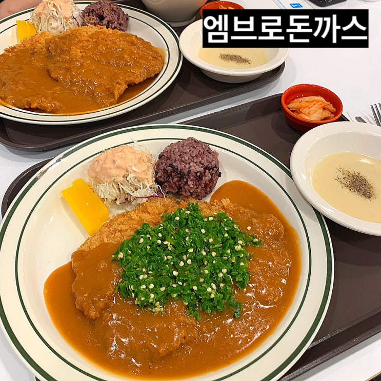 엠브로돈까스 가성비 좋고 양 많은 수유돈까스 경양식 돈까스 맛집 네이버 블로그