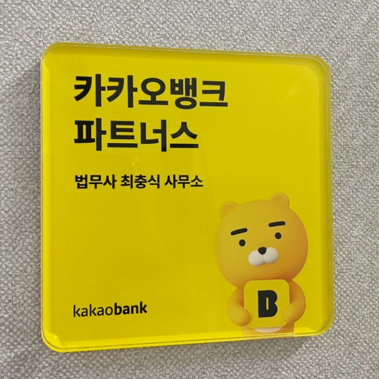 여행자보험 카카오페이 손해보험 실손 비교 가격 해외여행보험 후기 네이버 블로그