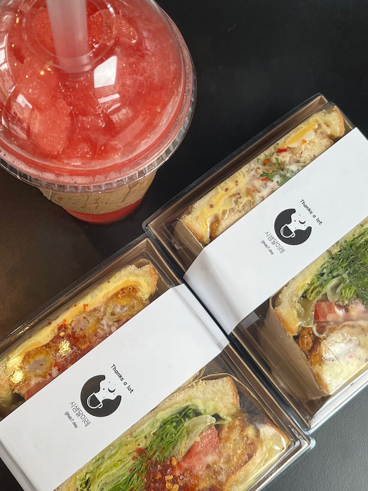 울산 남구 두왕동카페 '시샘달, 이레' 샌드위치 디저트 맛집 완전 만족 : 네이버 블로그