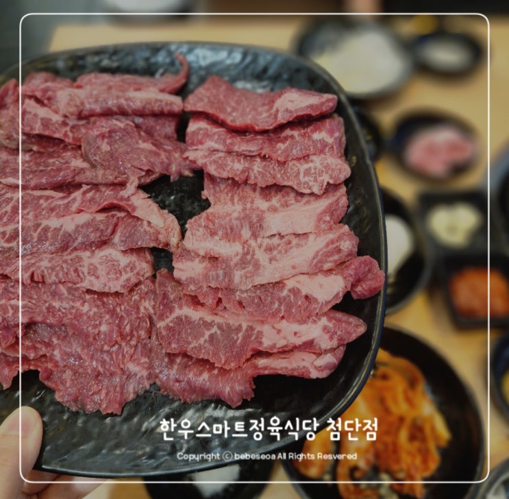 광주한우 한우스마트정육식당 첨단점 회식장소로 좋은 음식집 추천 네이버 블로그