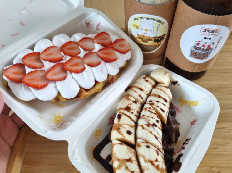 천안 쌍용동 크로플디저트 맛집 크로플덕 오리아가씨 네이버 블로그