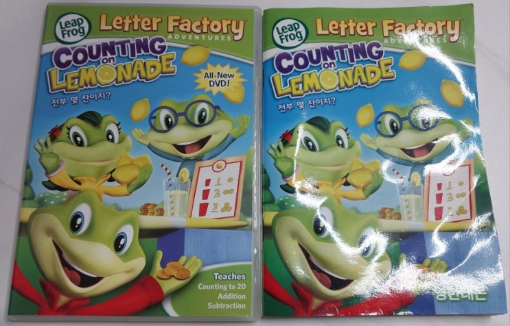 립프로그 DVD- COUNTING ON LEMONADE 전부 몇 잔이지? 공부기록 : 네이버 블로그