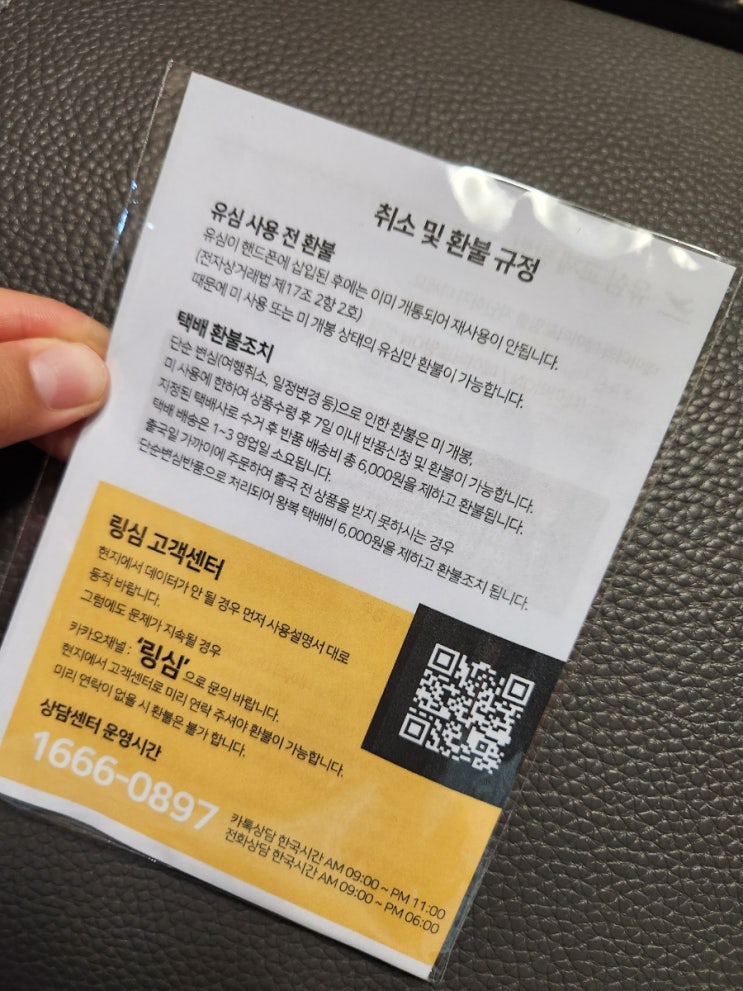 일본 오사카 여행 준비 데이터 무제한 일본 유심칩 구매 교체 추천 이심과 유심 로밍과 와이파이 장단점 네이버 블로그