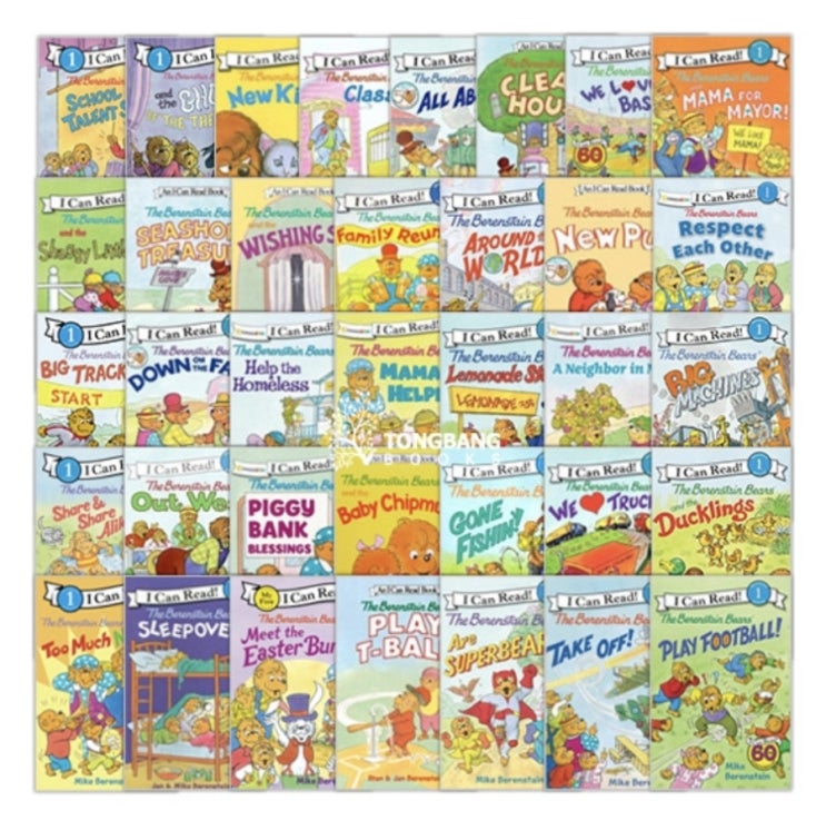 Berenstain Bears 베렌스타인 음원 : 네이버 블로그