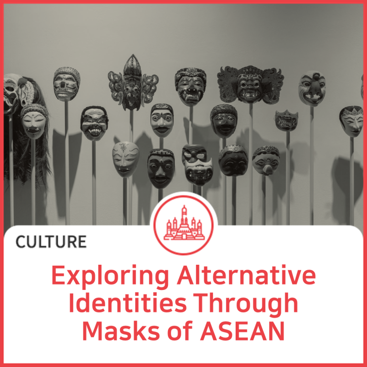 Exploring Alternative Identities Through Masks of ASEAN : 네이버 블로그