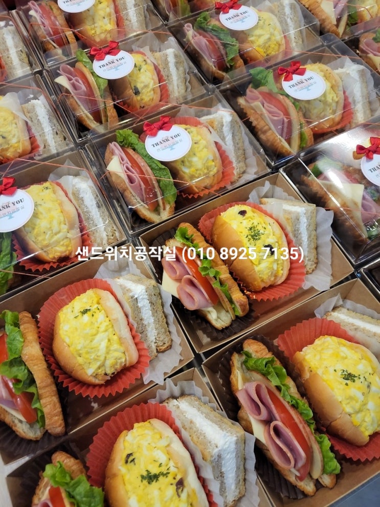 대구간식도시락 3종 샌드위치로 준비해 드린 학교행사도시락 네이버 블로그