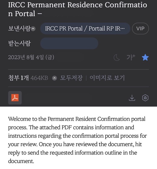[AOS] 드디어 캐나다 영주권 막바지: 포탈1 (Permanent Residence Portal : PR ...