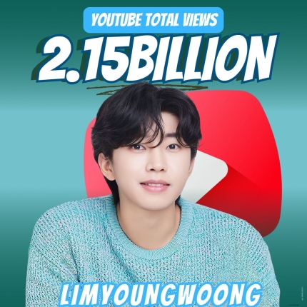 '유튜브 제왕' 임영웅 유튜브 누적 조회수 21억 5천만뷰 돌파 : 네이버 블로그