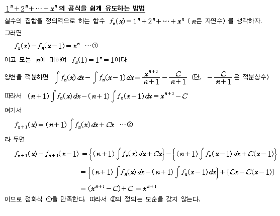 고1 학습 및 기출자료들 수학내신대비 학습자료 귀쌤 수학 네이버 블로그