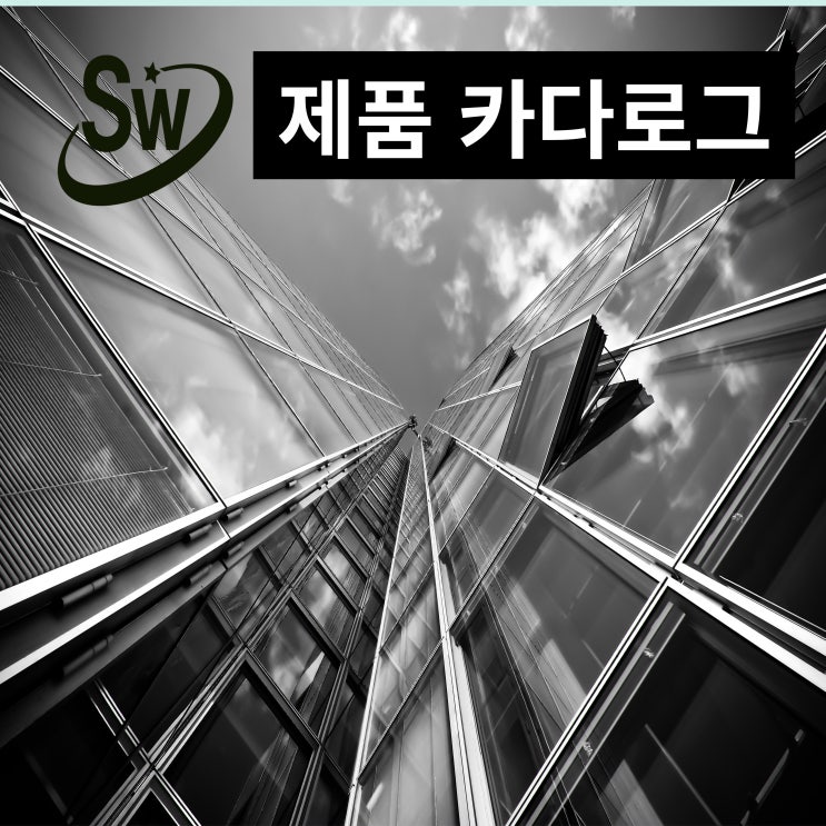 삼원테크 제품 카다로그 : 네이버 블로그