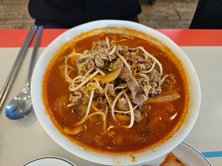 [전주/중화산동] 차돌짬뽕 등 중식 맛집_우리밀 동우 : 네이버 블로그