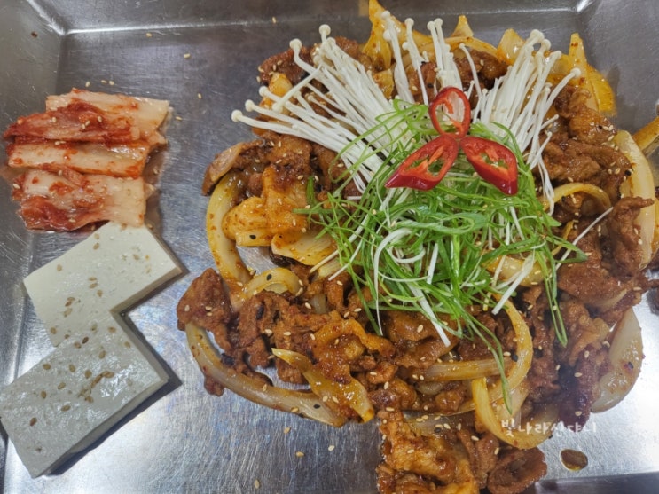 김해 다육이 구경은 덤 ! 두루치기가 맛있는 장유율하맛집 배불뚜기 : 네이버 블로그