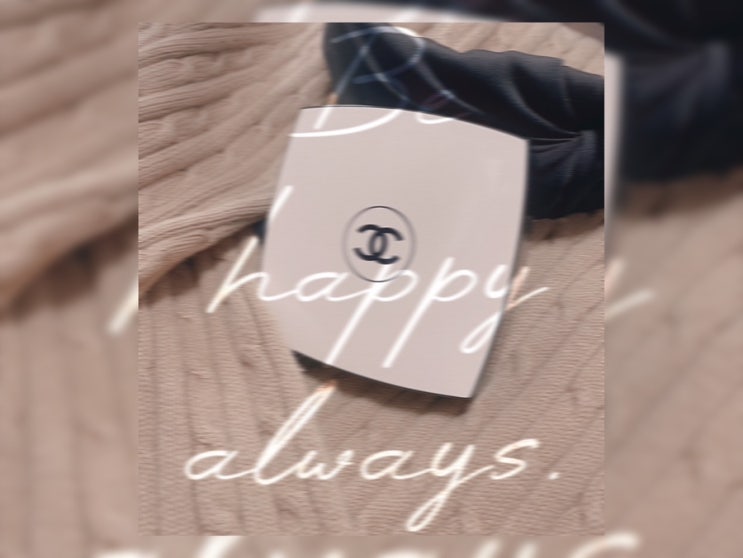 샤넬 레 베쥬 헬시 글로우 내추럴 아이섀도우 팔레트 #웜 : 네이버 블로그