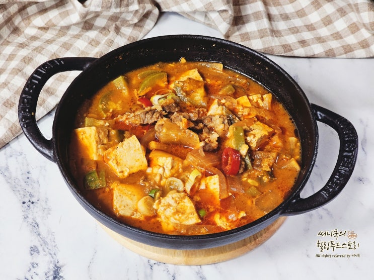 차돌된장찌개 차돌박이 된장찌개레시피 집밥메뉴 네이버 블로그