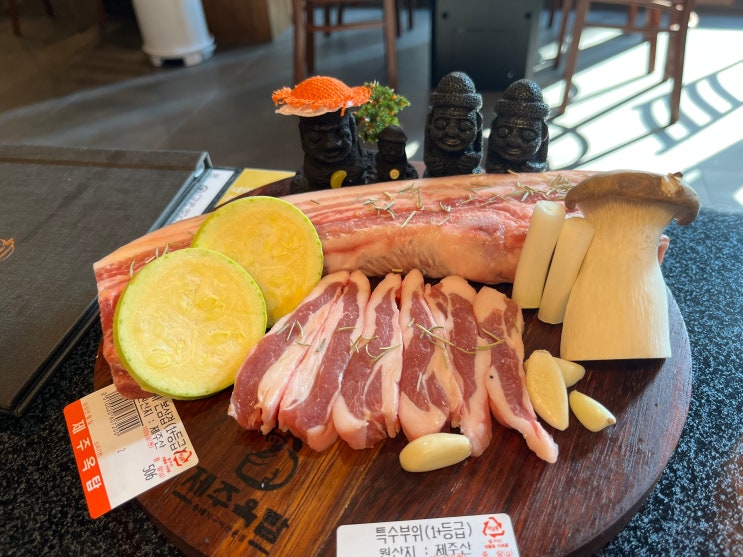 평택고덕맛집 평택고덕회식하기 좋은 제주옥탑 평택고덕점으로 네이버 블로그