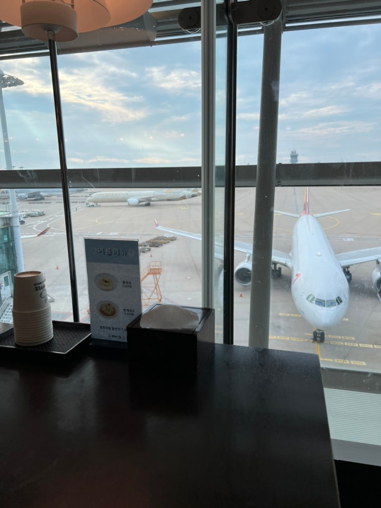 인천공항 맛집 명가의 뜰 인천공항 1터미널 맛집 공항 맛집 인천공항 한식당 인천공항 명가의 뜰 무료식사