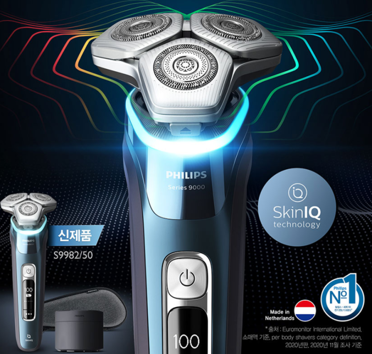 남자들의 필수 용품 면도기 필립스 S-9982 : 네이버 블로그