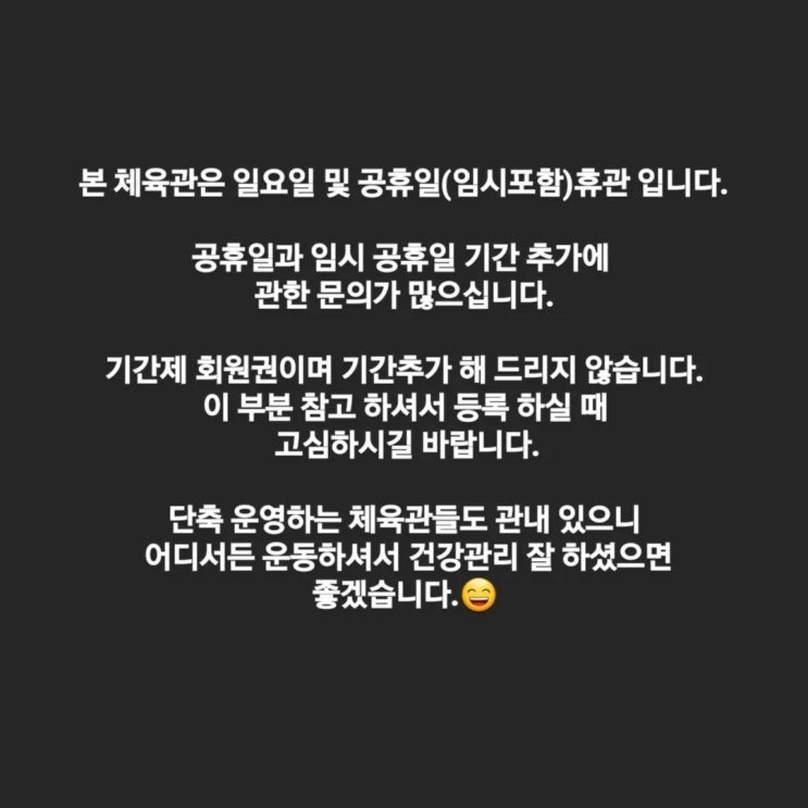 거제헬스장거제헬스거제pt거제라이트짐라이트짐거제중곡동헬스장거제중곡동pt거제고현pt거제장평pt거제수월pt거제상동