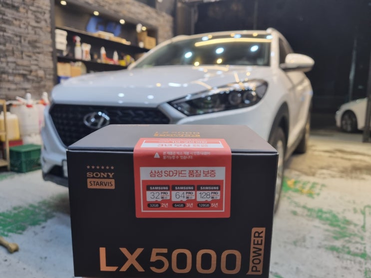 화서동 블랙박스 어디에서? : 네이버 블로그